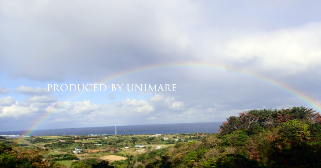 寒い日には..... - 奄美大島ウィルネス&アドベンチャーUNIMARE